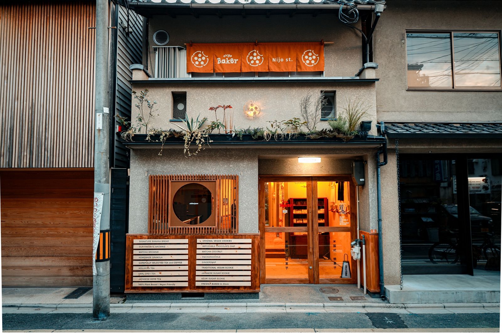 ovgo Baker Nijo st. | TECTURE（テクチャー）