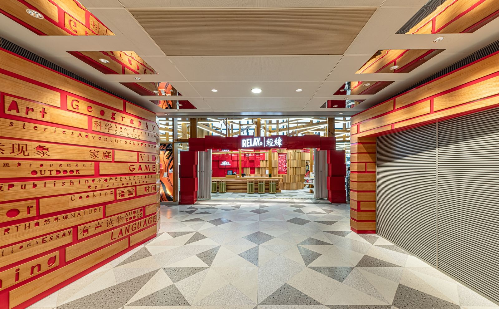 RELAY Book Flagship Storeの写真 | TECTURE（テクチャー）