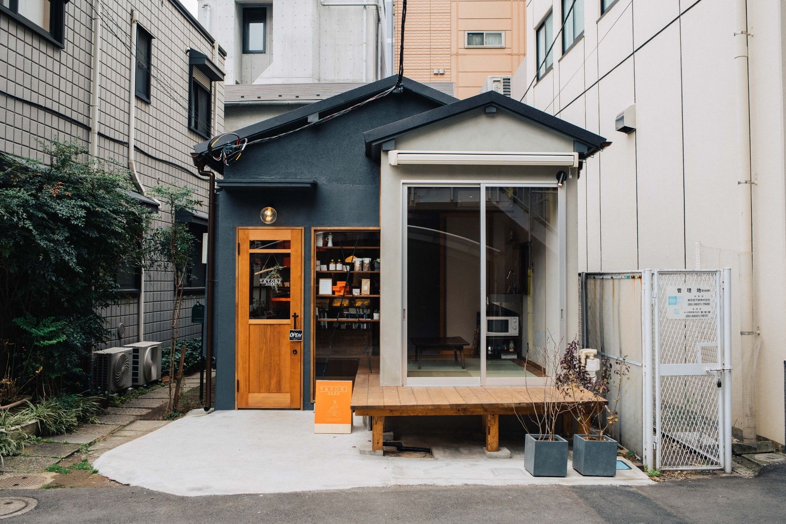 TAYORI BAKE | TECTURE（テクチャー）