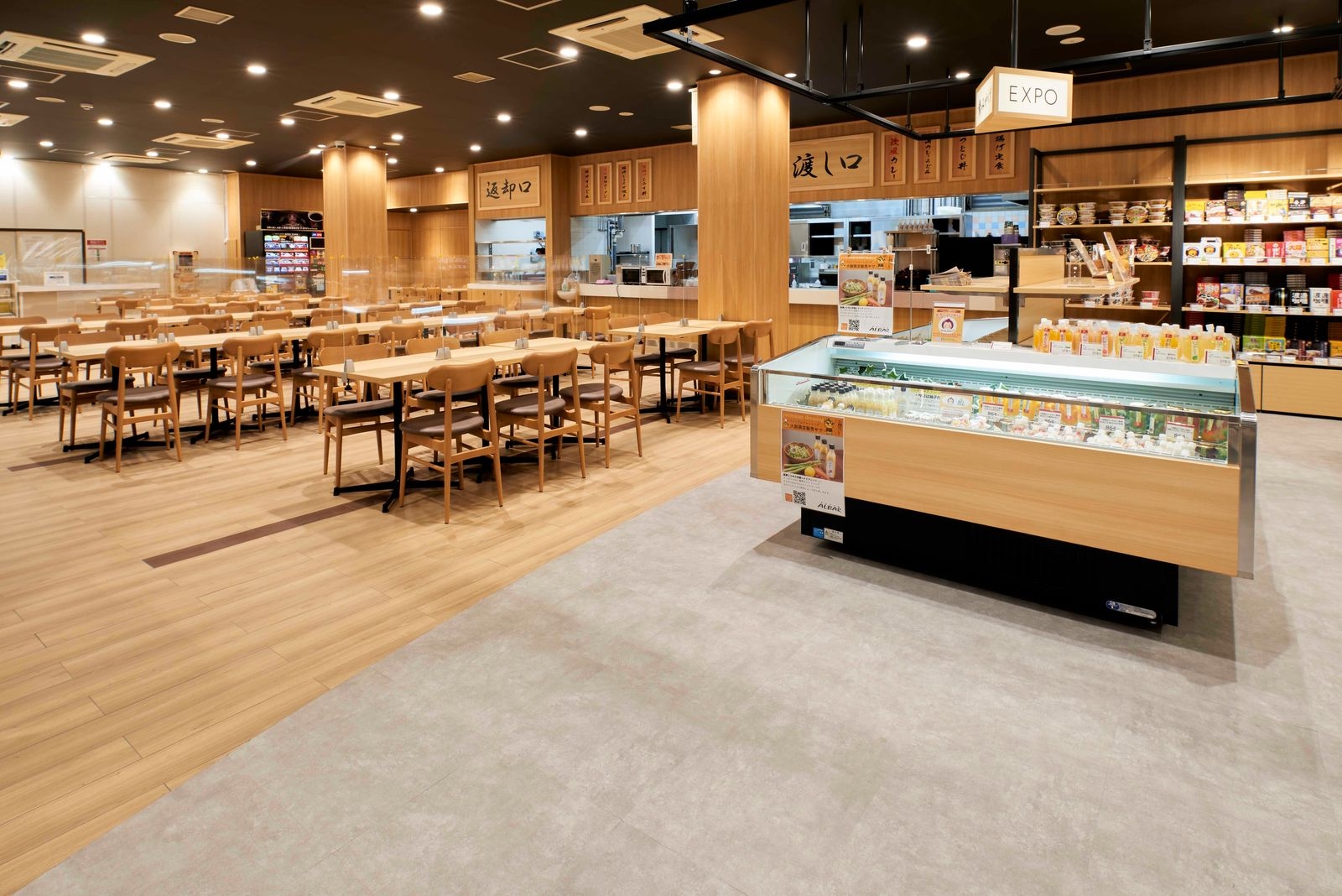 AICA/名神高速道路 吹田サービスエリア（上り線） | TECTURE（テクチャー）