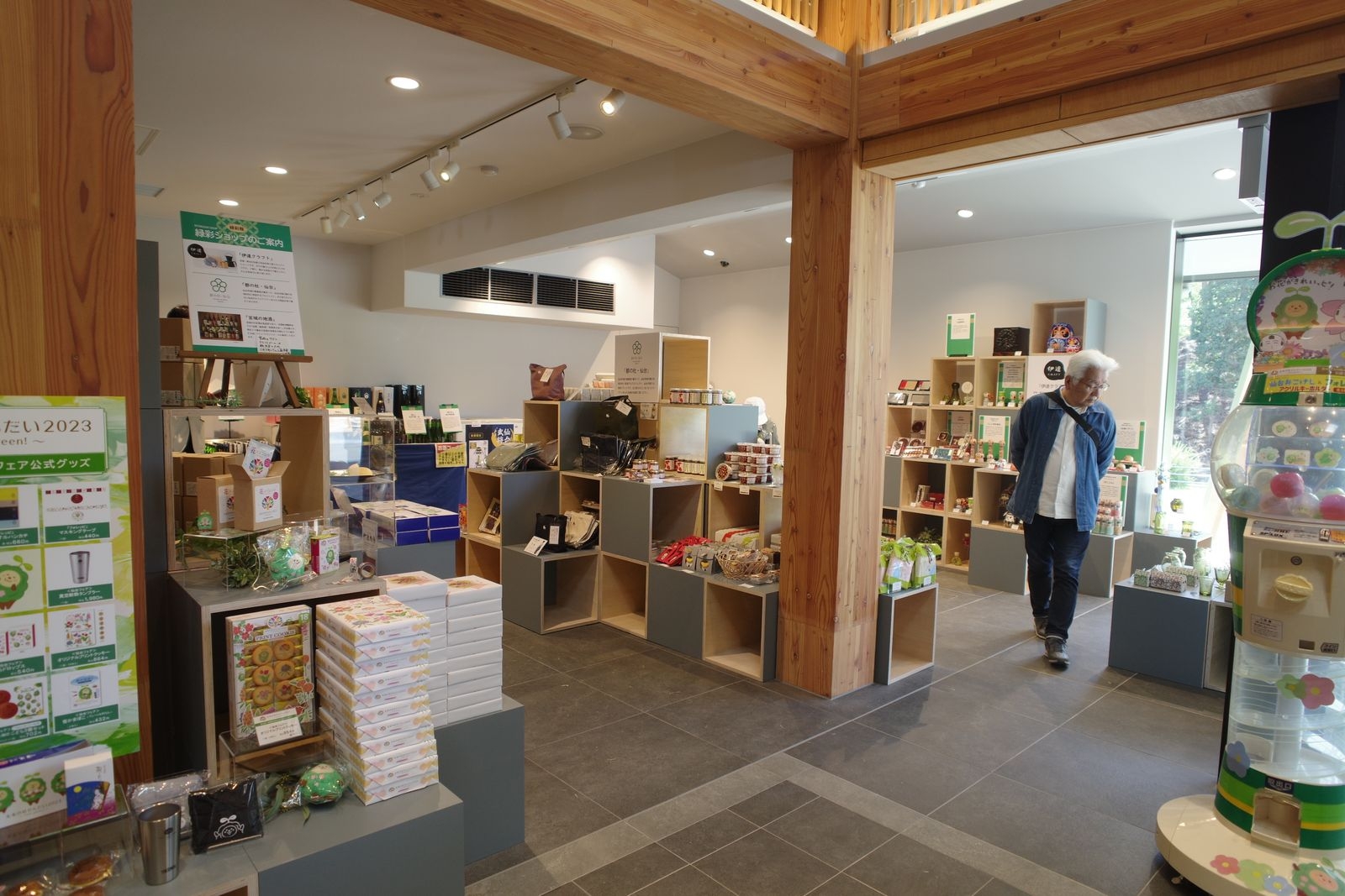 コトバコショップ ＠青葉山公園仙臺緑彩館 Ver.2.0の写真 | TECTURE（テクチャー）