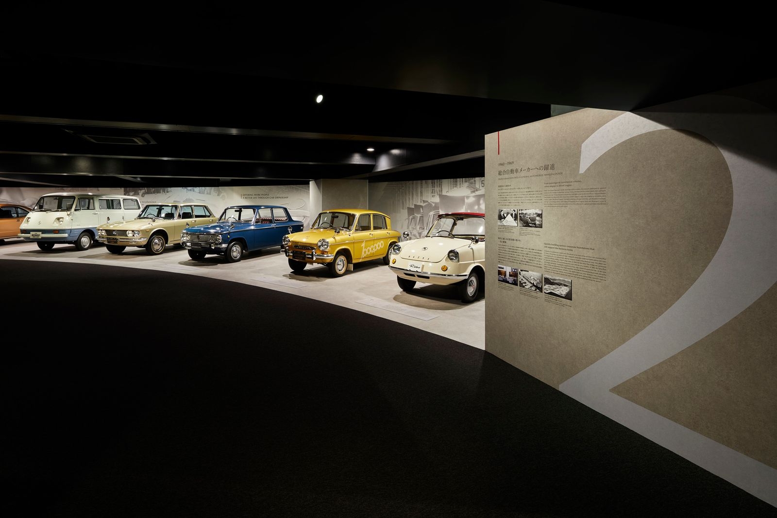 MAZDA MUSEUMの写真 | TECTURE（テクチャー）