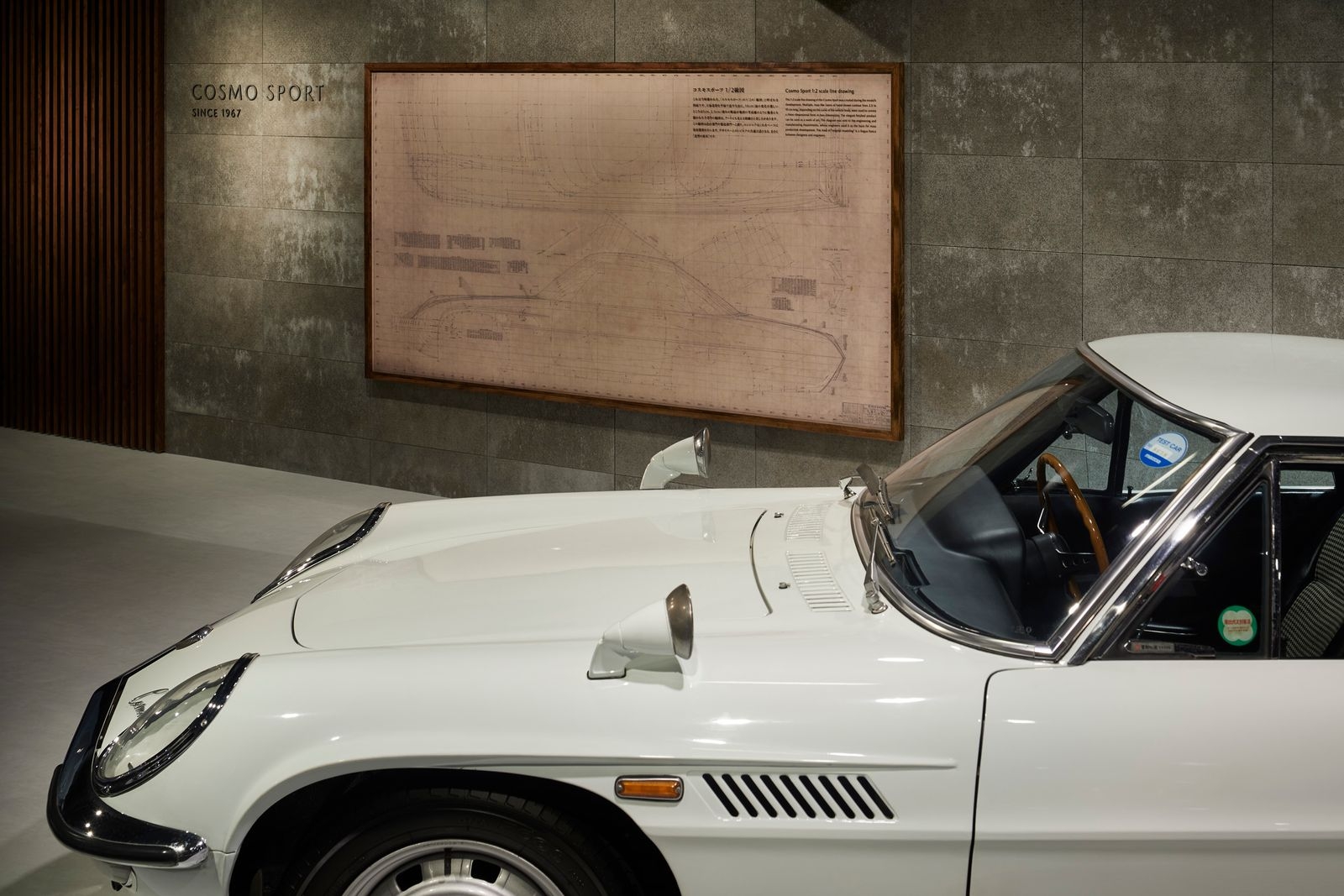 MAZDA MUSEUMの写真 | TECTURE（テクチャー）