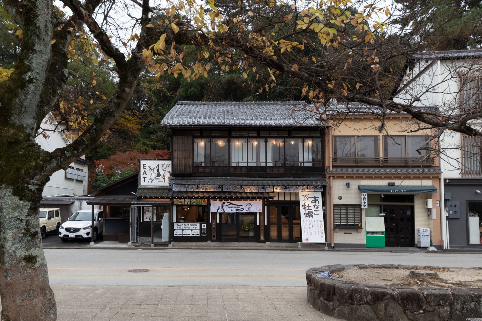 みやじま食堂別館 | TECTURE（テクチャー）