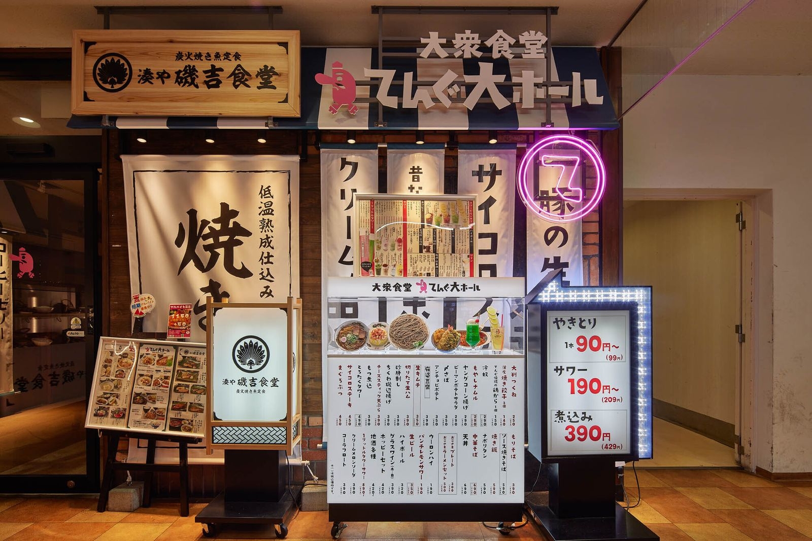 写真 | TECTURE（テクチャー）