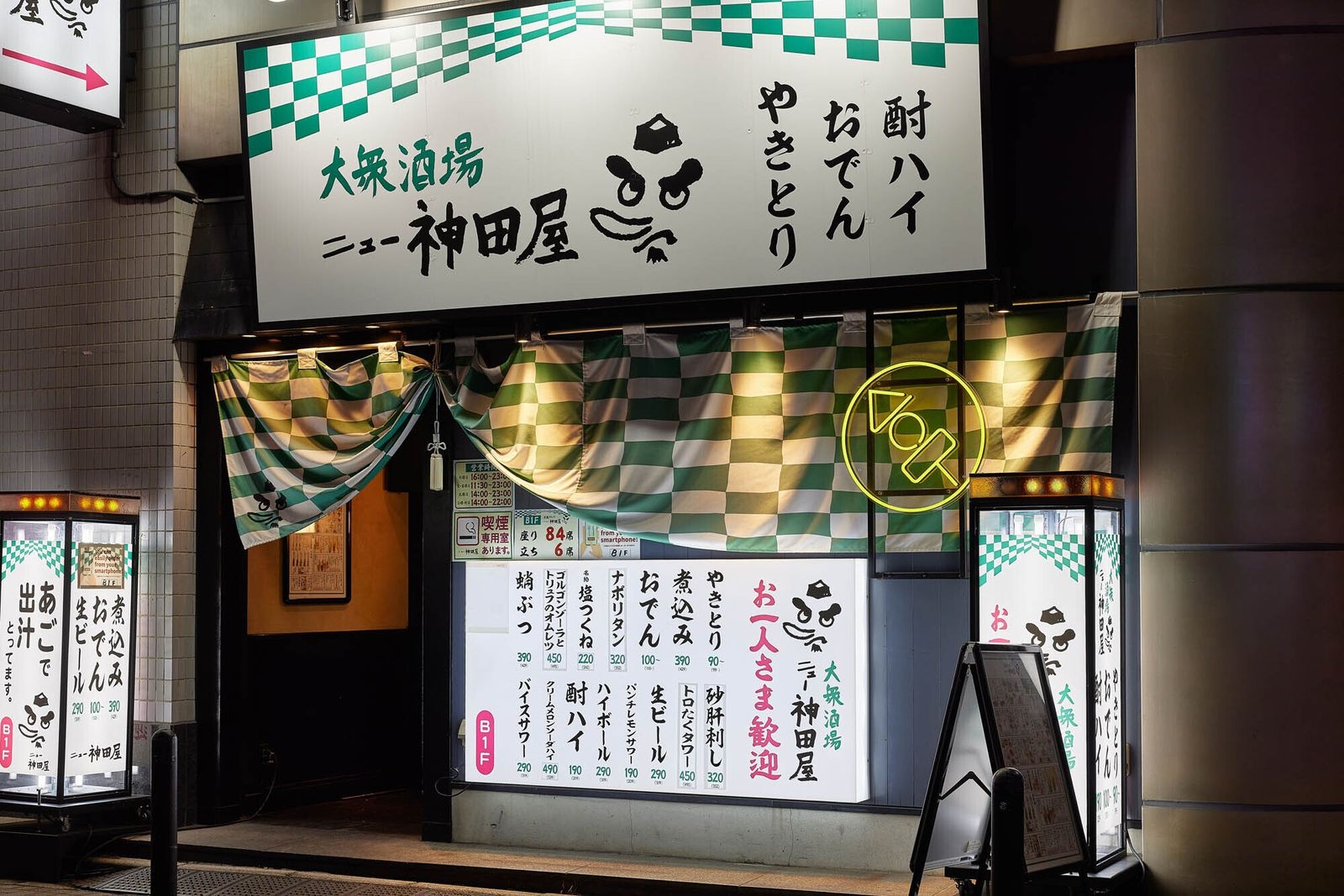 写真 | TECTURE（テクチャー）