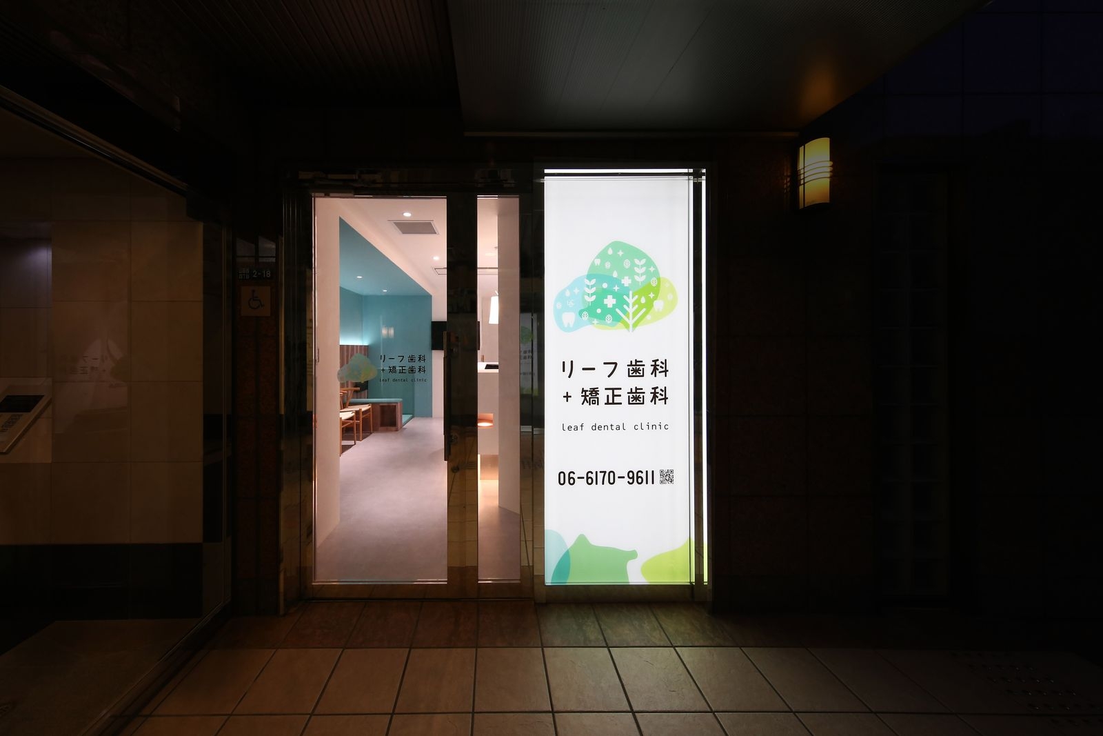 リーフ歯科+矯正歯科 の写真 | TECTURE（テクチャー）