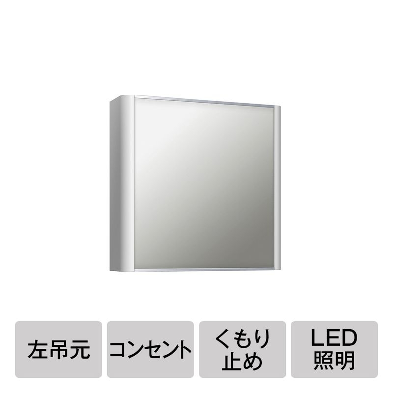 コロンデコミラーボックス - LED W600 ホワイト | TECTURE（テクチャー）