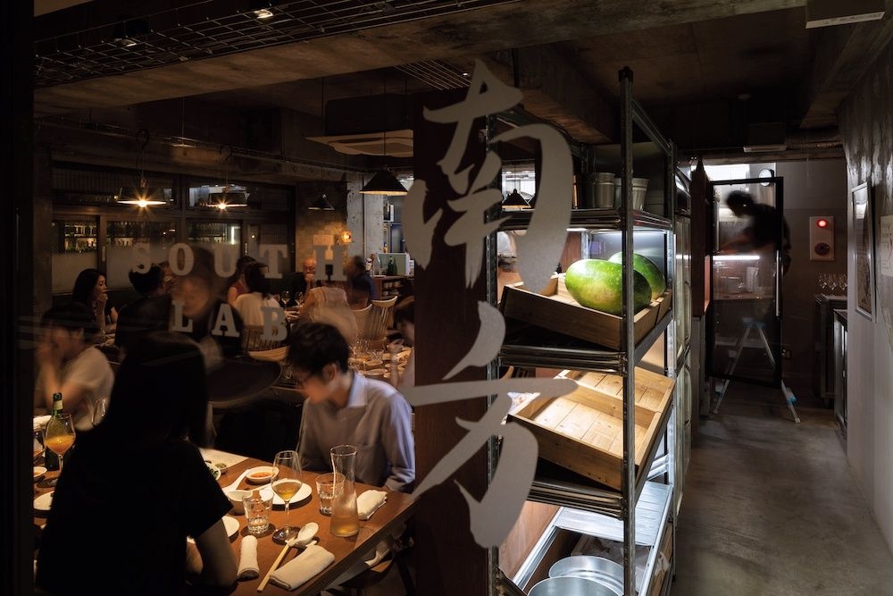 SOUTH LAB 南方の写真 | TECTURE（テクチャー）