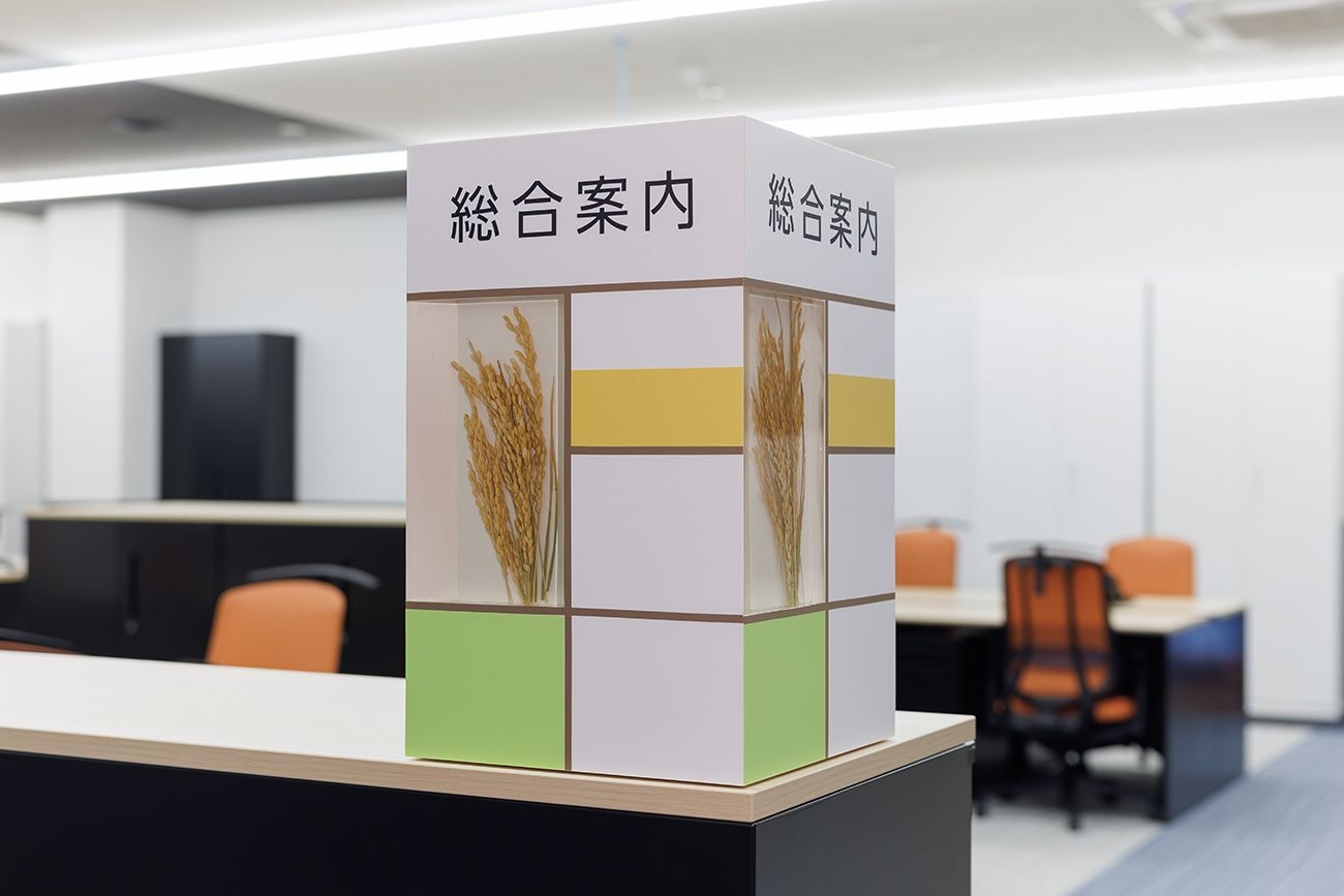 AICA/JAいわみざわ | TECTURE（テクチャー）