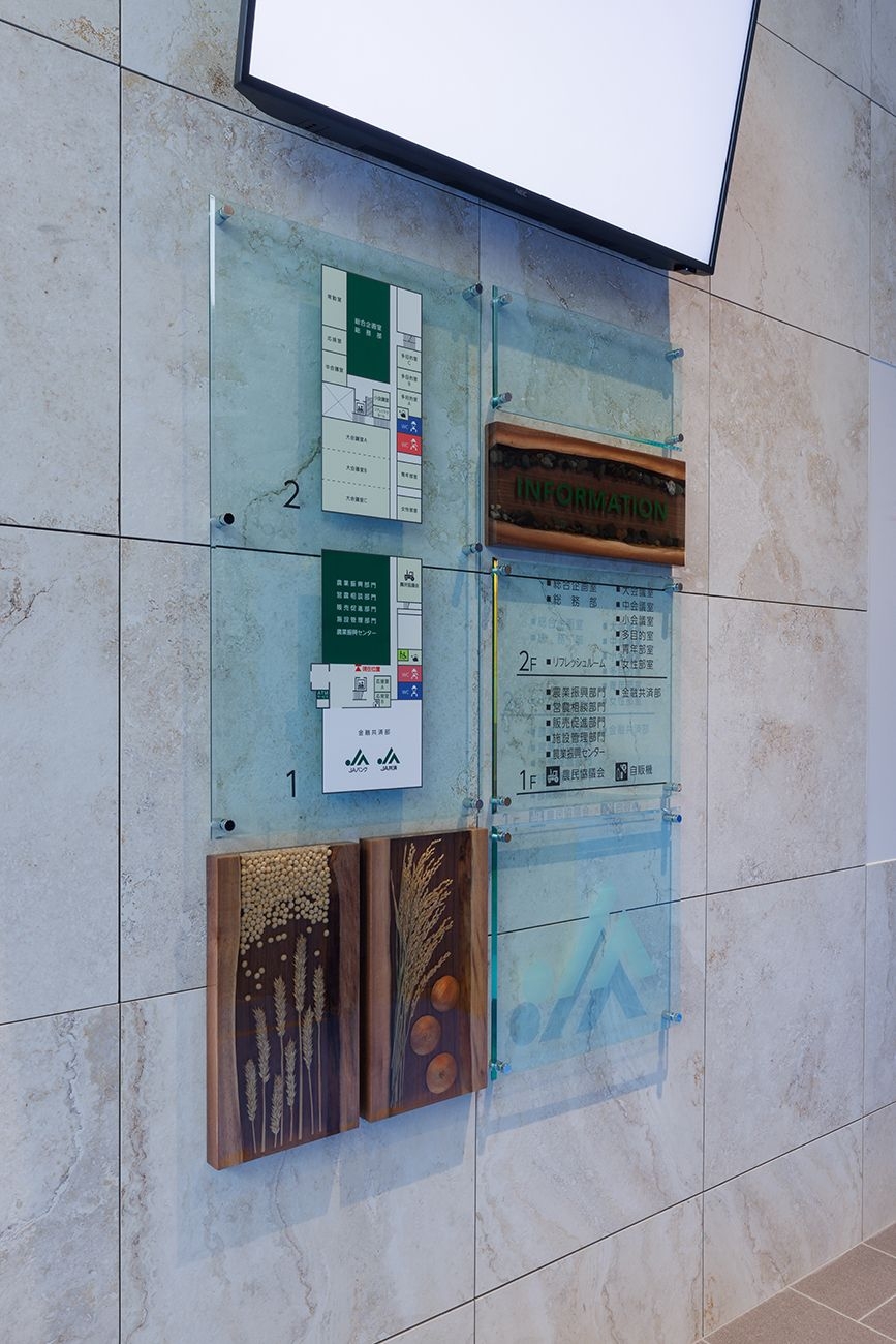 AICA/JAいわみざわ | TECTURE（テクチャー）