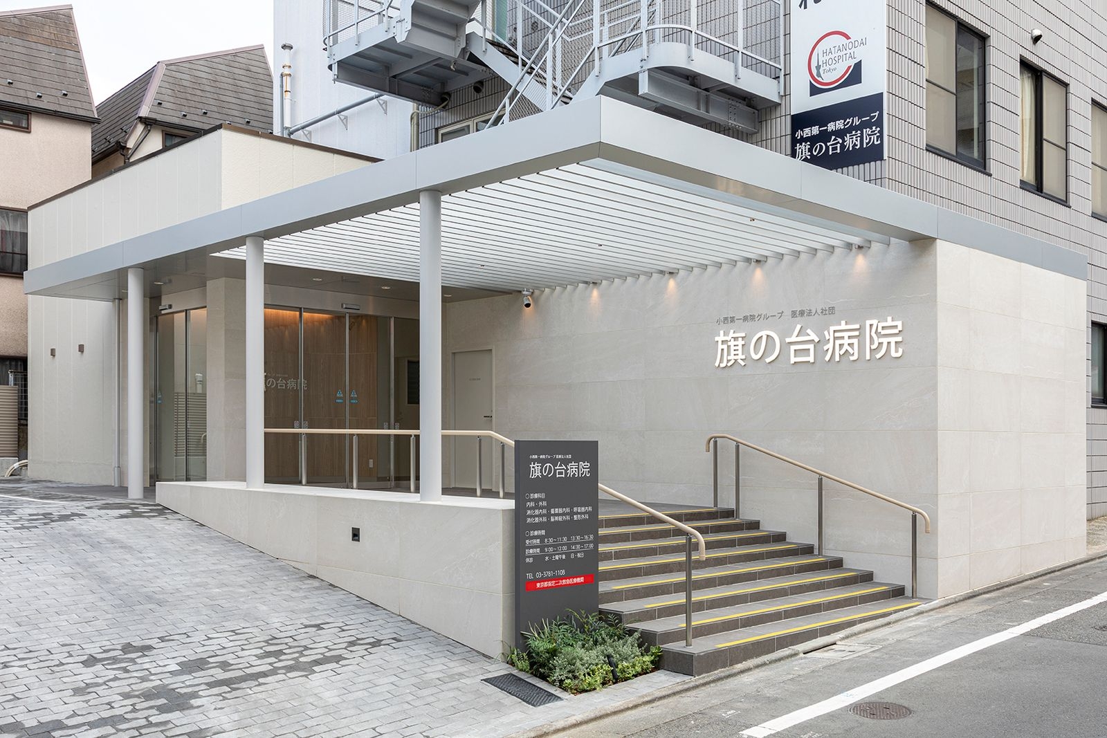 旗の台病院エントランスリニューアル | TECTURE（テクチャー）