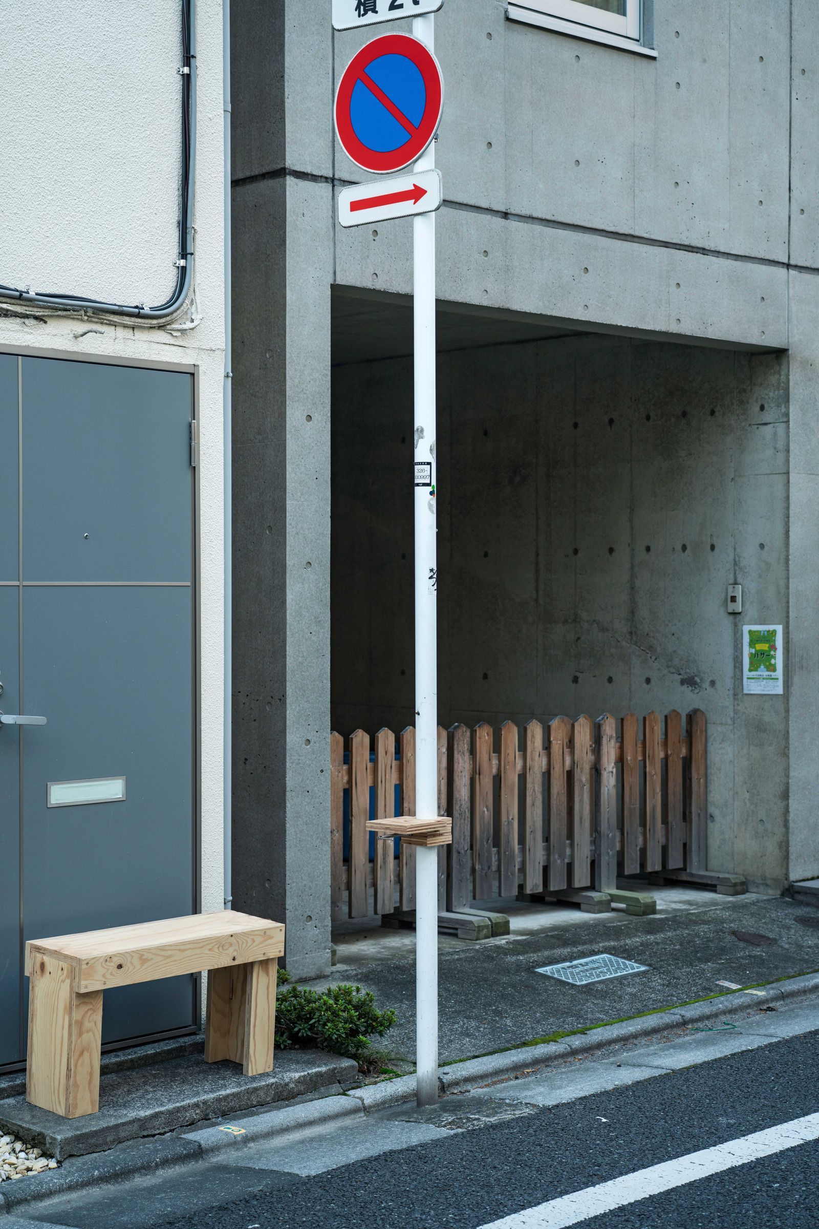LIGHT UP COFFEE 下北沢の写真 | TECTURE（テクチャー）