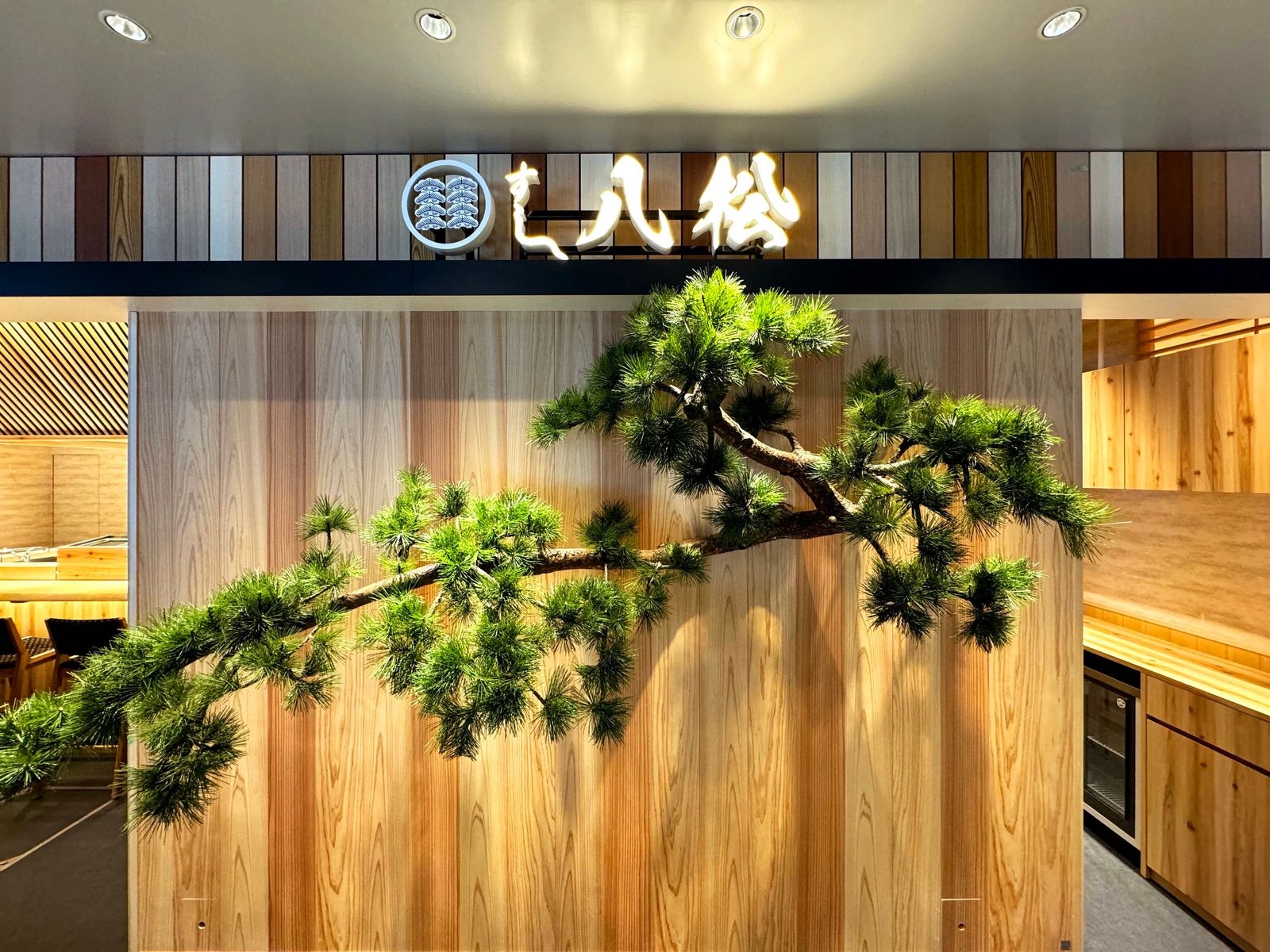 すし八松 | TECTURE（テクチャー）