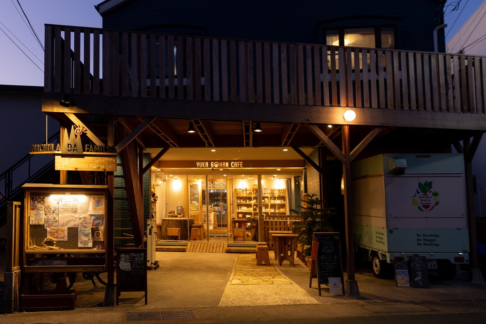 鎌倉市材木座 くるくる未来研究所プロジェクト 「YUKAGOHAN CAFE」の写真 | TECTURE（テクチャー）