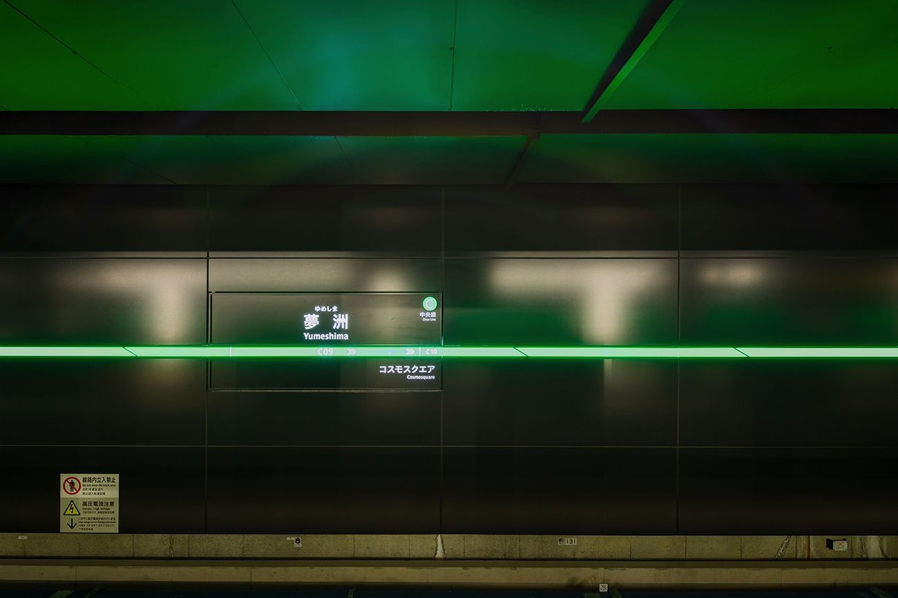 AICA TECH KENZAI CO.,LTD./Osaka Metro 中央線 夢洲駅 | TECTURE（テクチャー）