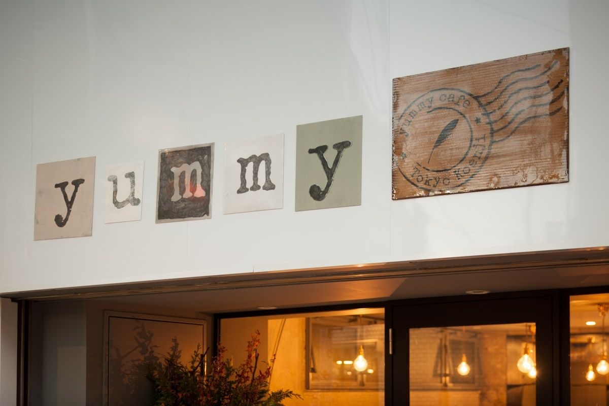 yummy の写真 | TECTURE（テクチャー）