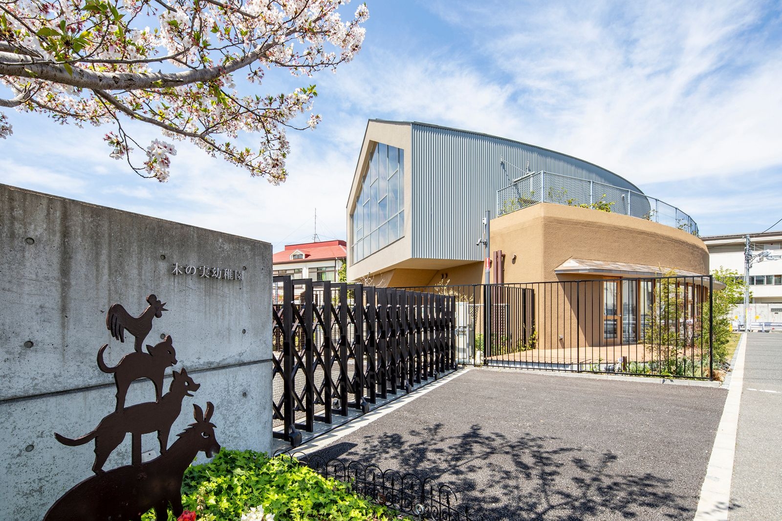 AICA/木の実幼稚園 みなるホール | TECTURE（テクチャー）