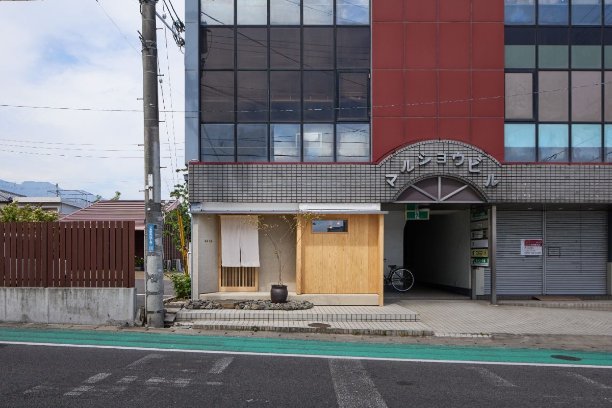 薬局「草煎」の写真 | TECTURE（テクチャー）