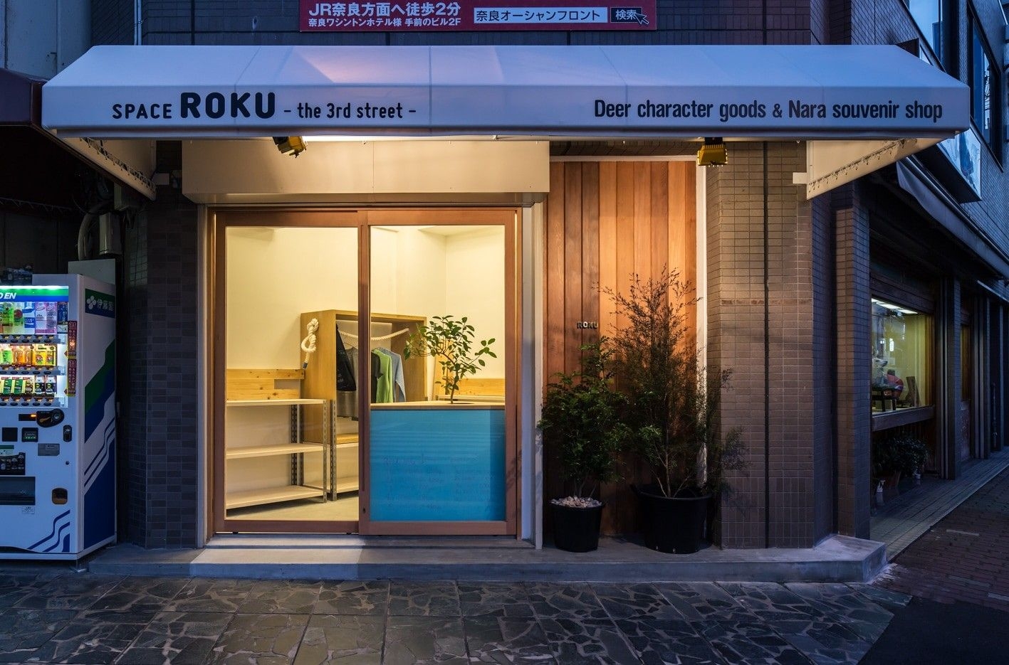 ROKUの写真 | TECTURE（テクチャー）