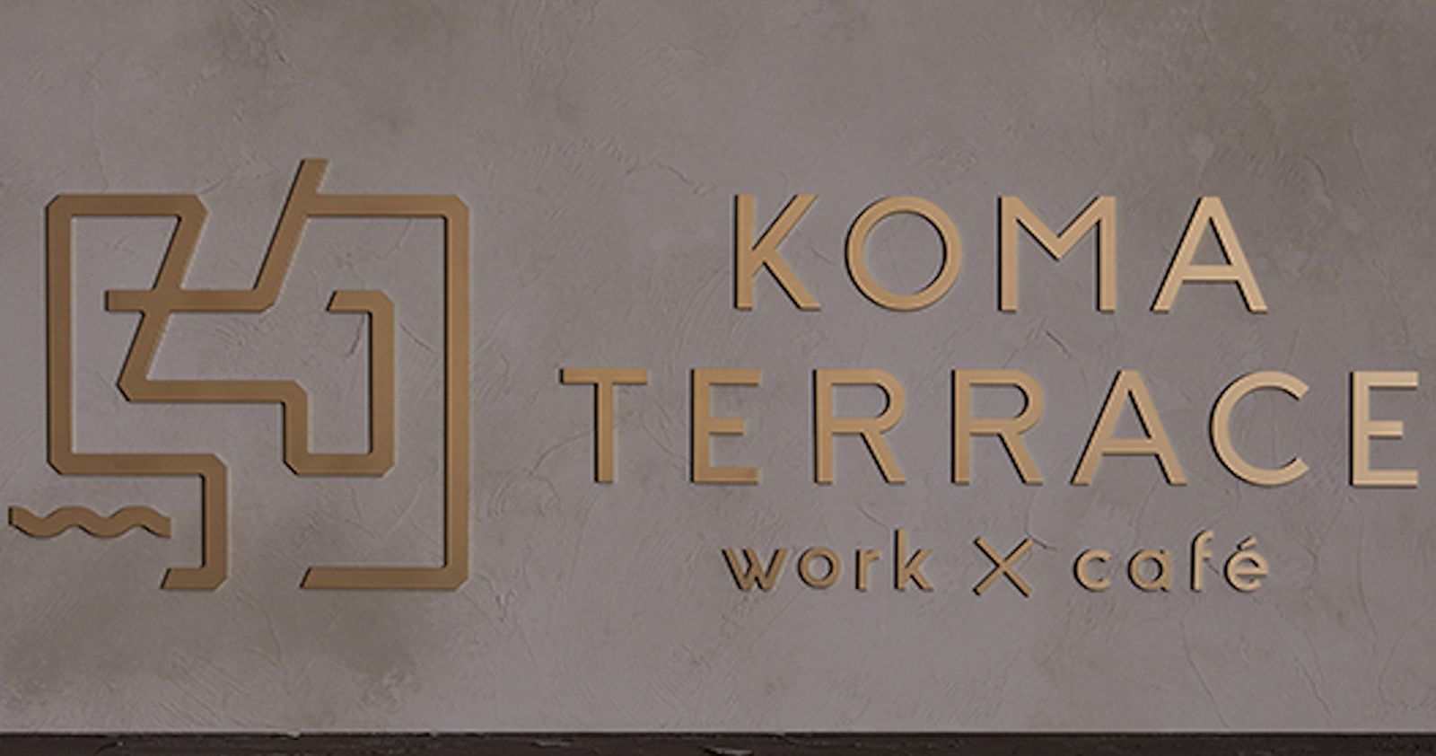 特注サイン 真鍮切り文字 t=5mm | TECTURE（テクチャー）