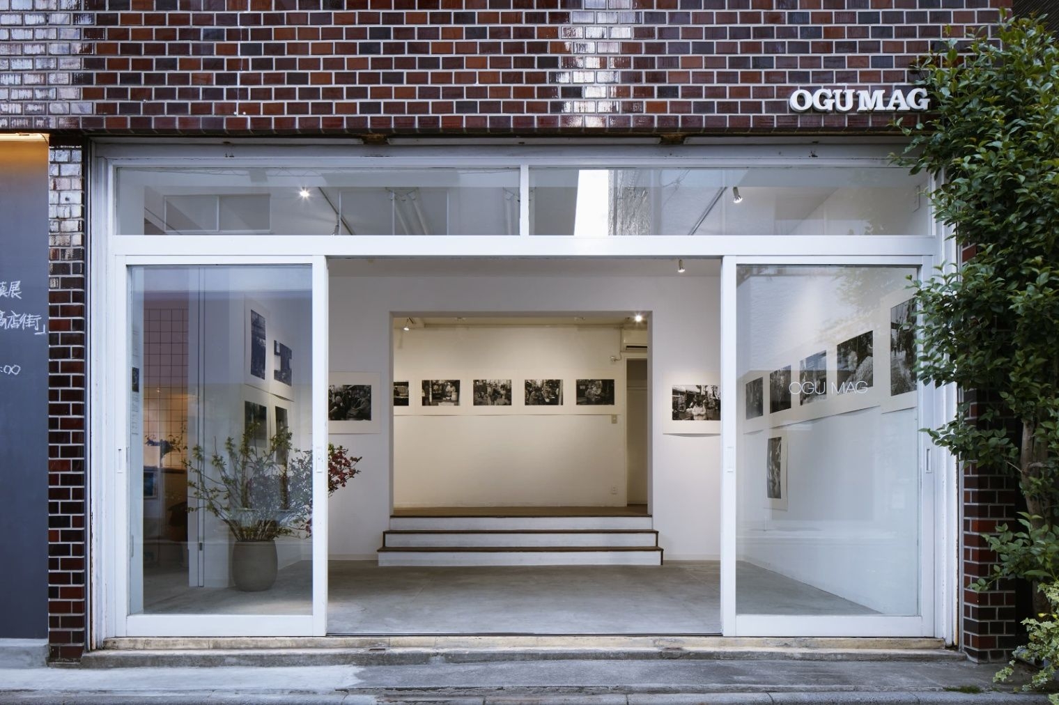 OGU MAG +の写真 | TECTURE（テクチャー）